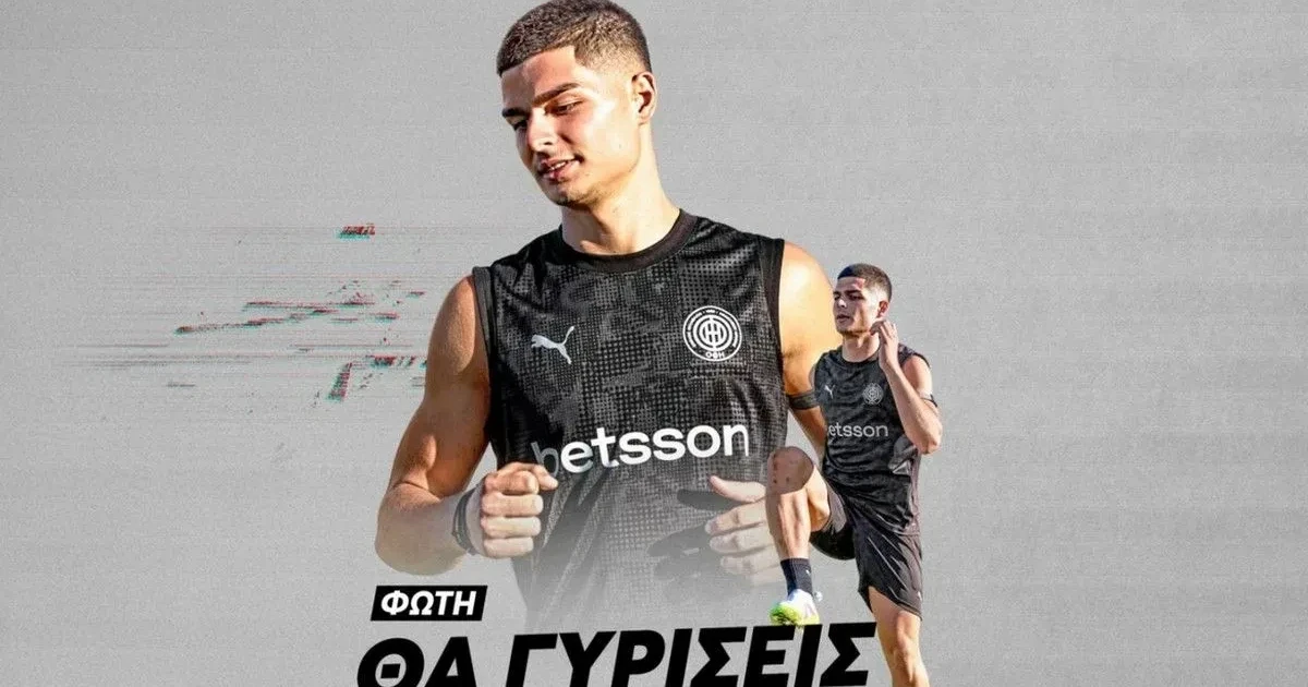 Ατυχος ξανά ο Κουτσουπιάς - Υπέστη ρήξη πρόσθιου χιαστού
