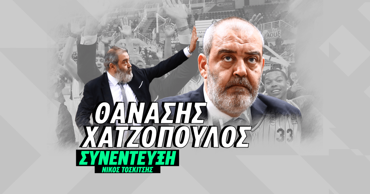 Ο Θανάσης Χατζόπουλος στο Athletiko: «Σκυλιά του πολέμου πάμε για μάχη»