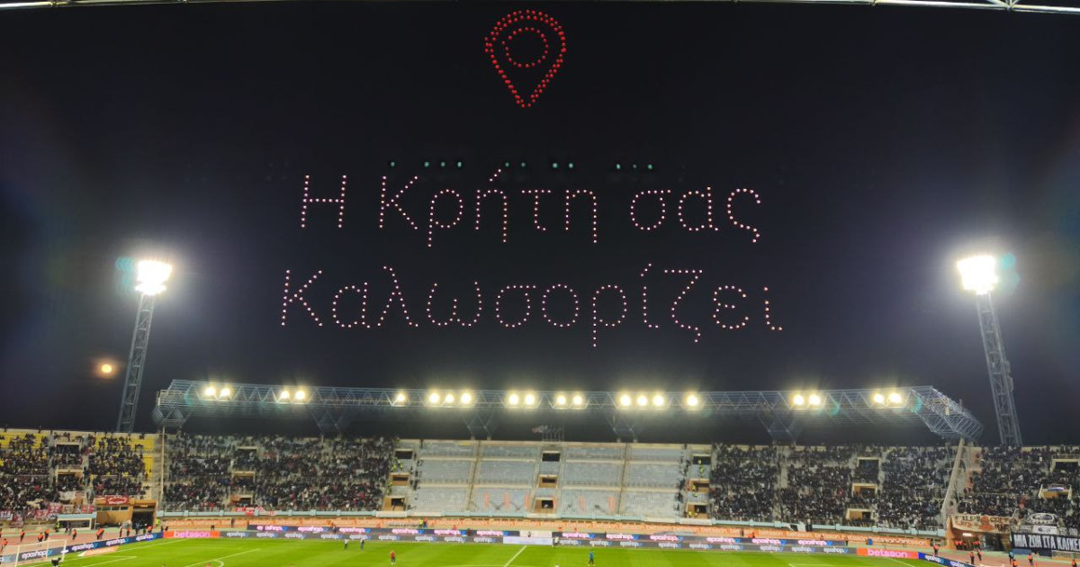 Ο λόγος που στο drone show του Super Cup έδειξαν μόνο το σήμα του ...