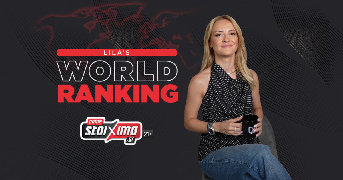 Lila’s World Ranking: Η ώρα της ανάλυσης στον 10ο όμιλο του Μουντιάλ